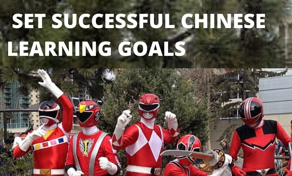 How To Set Successful Language Learning Goals Du Chinese Blog