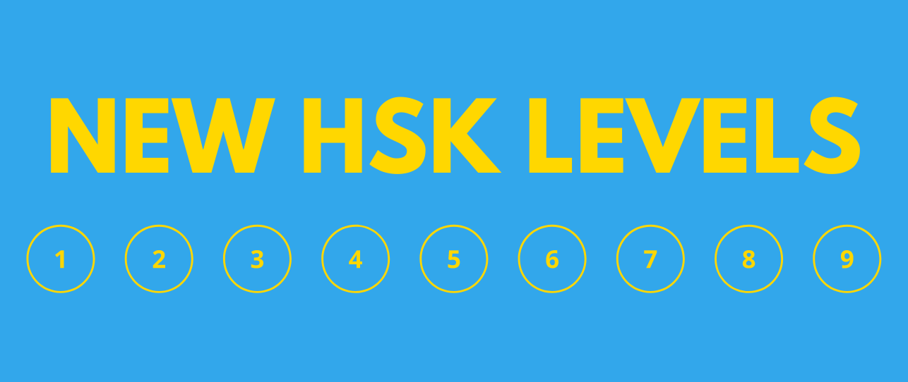 Hsk 1